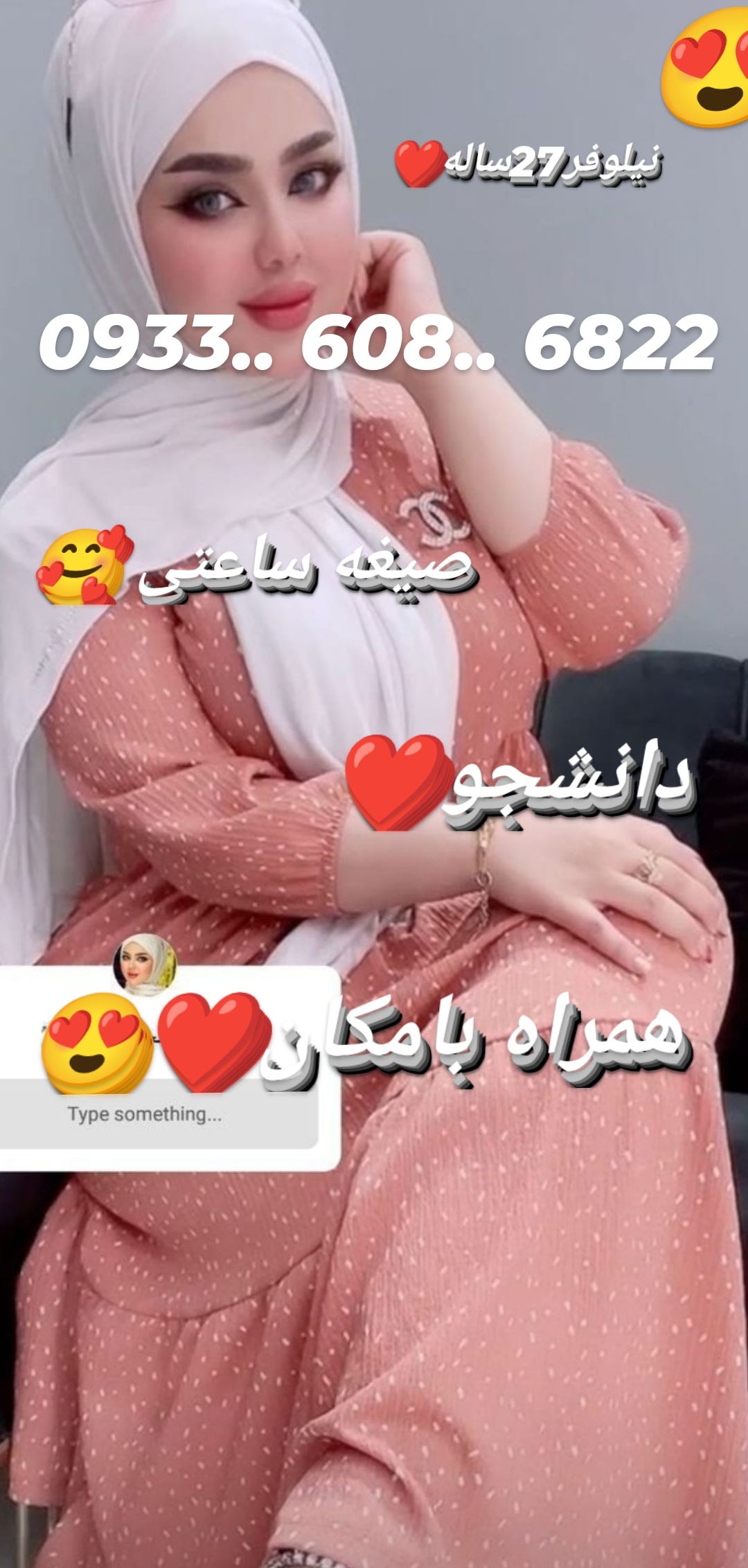 shomarekhalh - شماره خاله تهران - Medium