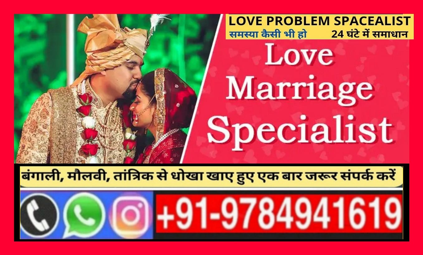 +91–9784941619 — Kamakhya Tantra Specialist Aghori Tantrik in Kamakhya | by Tantrik Baba ...