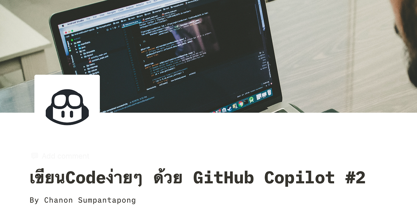 เขียน Code ง่ายๆ ด้วย GitHub Copilot - Chanon Sumpantapong - Medium