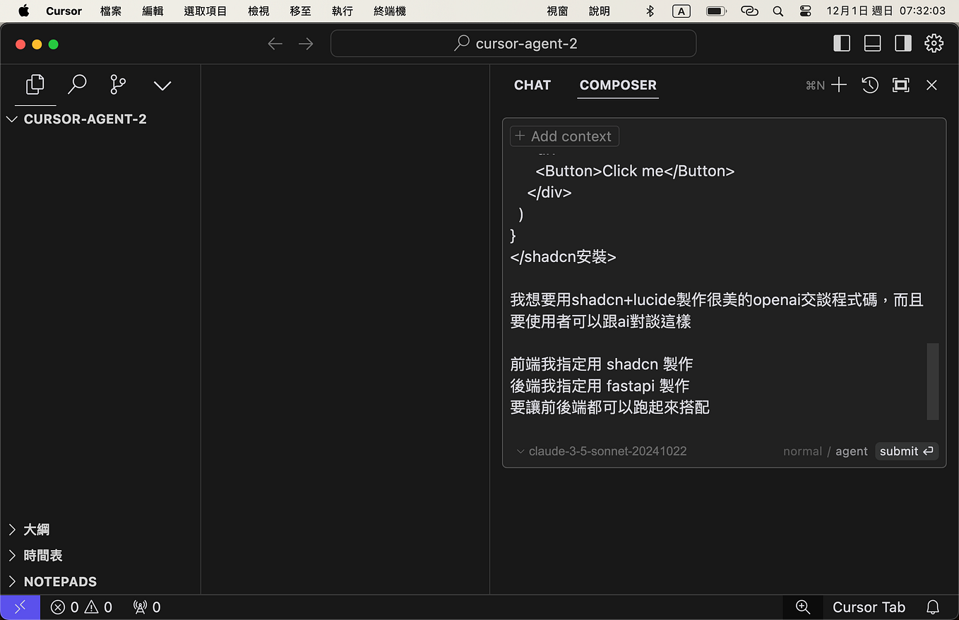 Claude MCP其實就是串一堆資料源或串API給代理人自動選用，啊就是桌面應用的agent tools啦 - Bowen Chiu ...