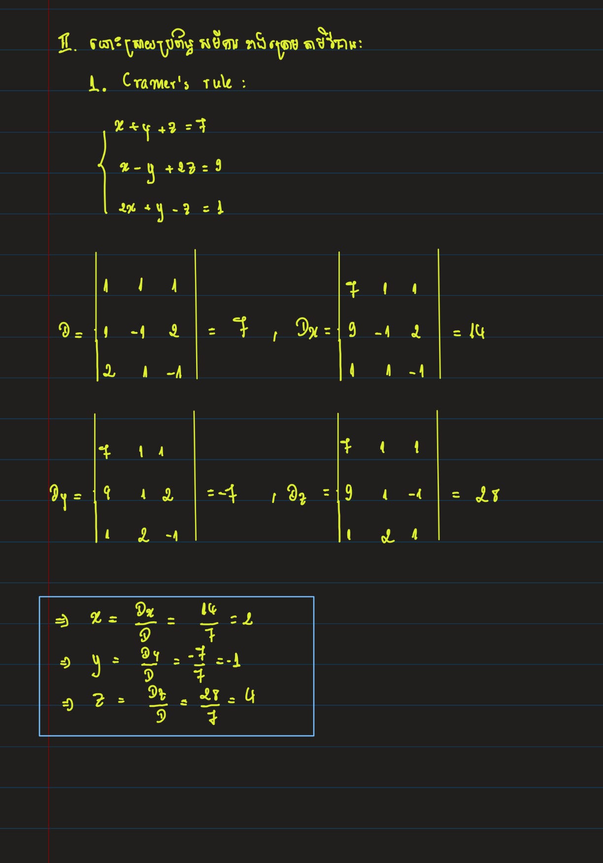 Exercise 6.5 . . . . . . . - Vatt Vichet - Medium