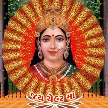 Jay chehar maa 🙏🚩 - Pratikupadhyay - Medium