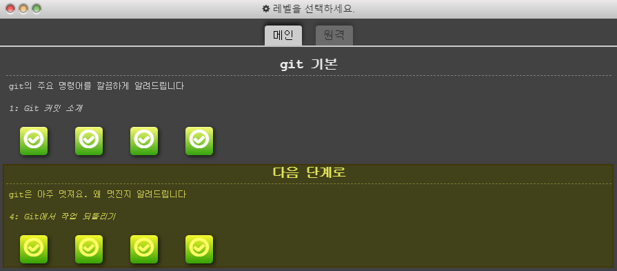 Intellij Idea와 Git Bash 연동하기 Jetbrains 계열의 Idea와 Git Bash를 연동하는 방법을 By Bora Lee Medium