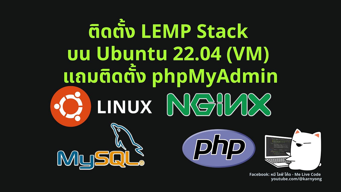 ใช้แค่ Html Css Javascript และ Api ก็ทำหน้าเว็บ Login ได้ พื้นฐานที่