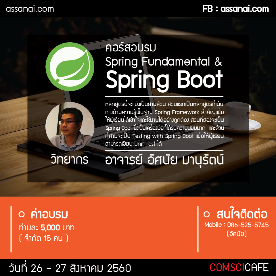 มาทำระบบ Monitoring ด้วย Prometheus + Grafana กันเถอะ (Part 1) | by ...