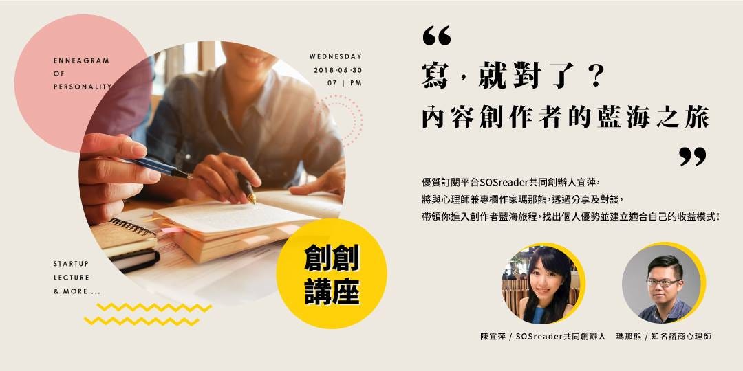 What do you think is the meaning of life? | by Yiping Chen | Tale of ...