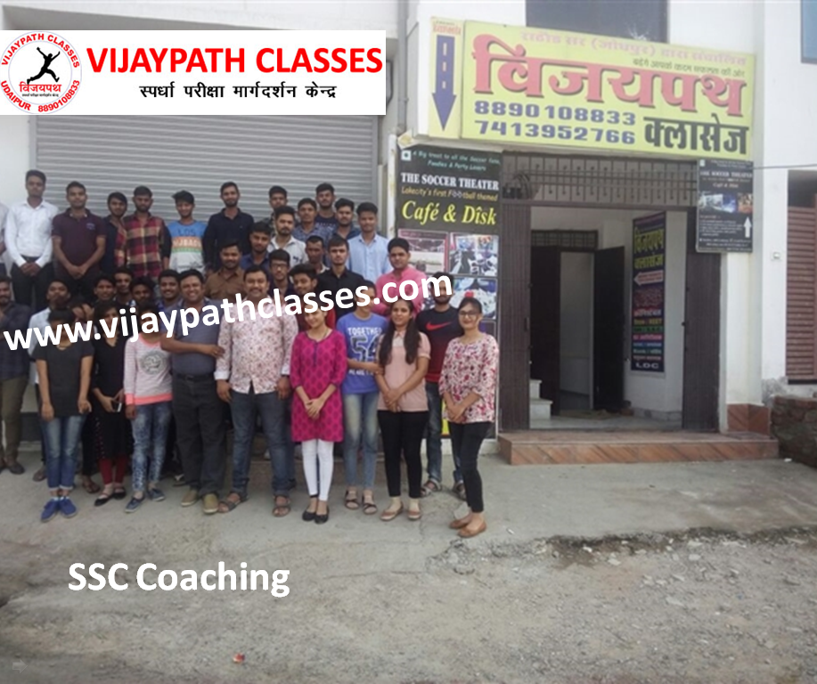 Best REET Coaching in Udaipur Vijaypath Classes | by Vijaypath Classes ...