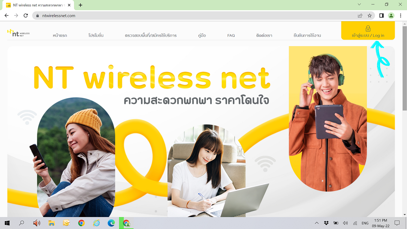 Ping? RTT? Latency? Lag? & Jitter? มันคืออะไร? | by Ajarn WS | Medium