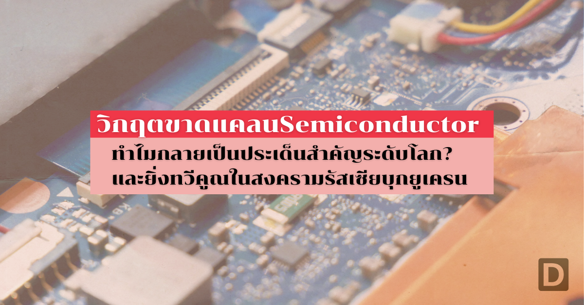 [แนะนำ] BOTNOI Voice: text to speech สร้างเสียงจากAiด้วยตัวเอง - Devfinite Solutions - Medium