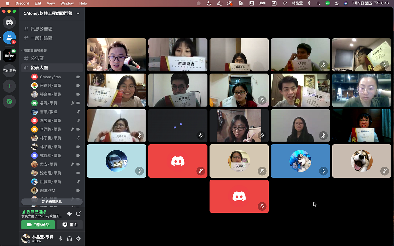 【CMoney戰鬥營】第十六週心得 - 林品萱 - Medium