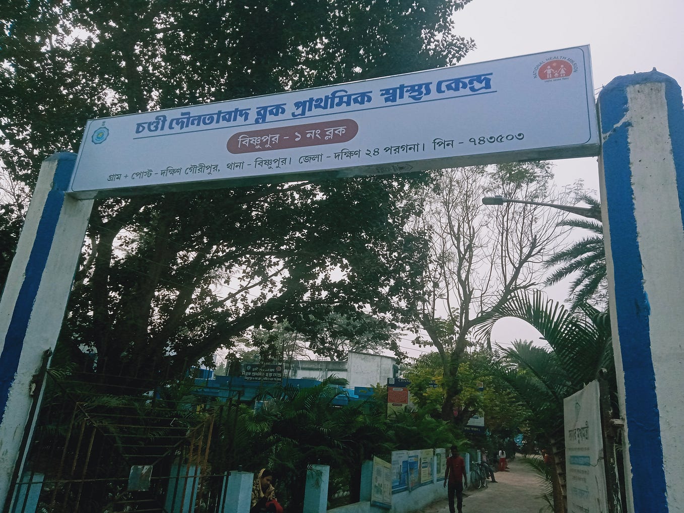 Vidyanagar College Nss unit - Vidyanagar College NSS - Medium