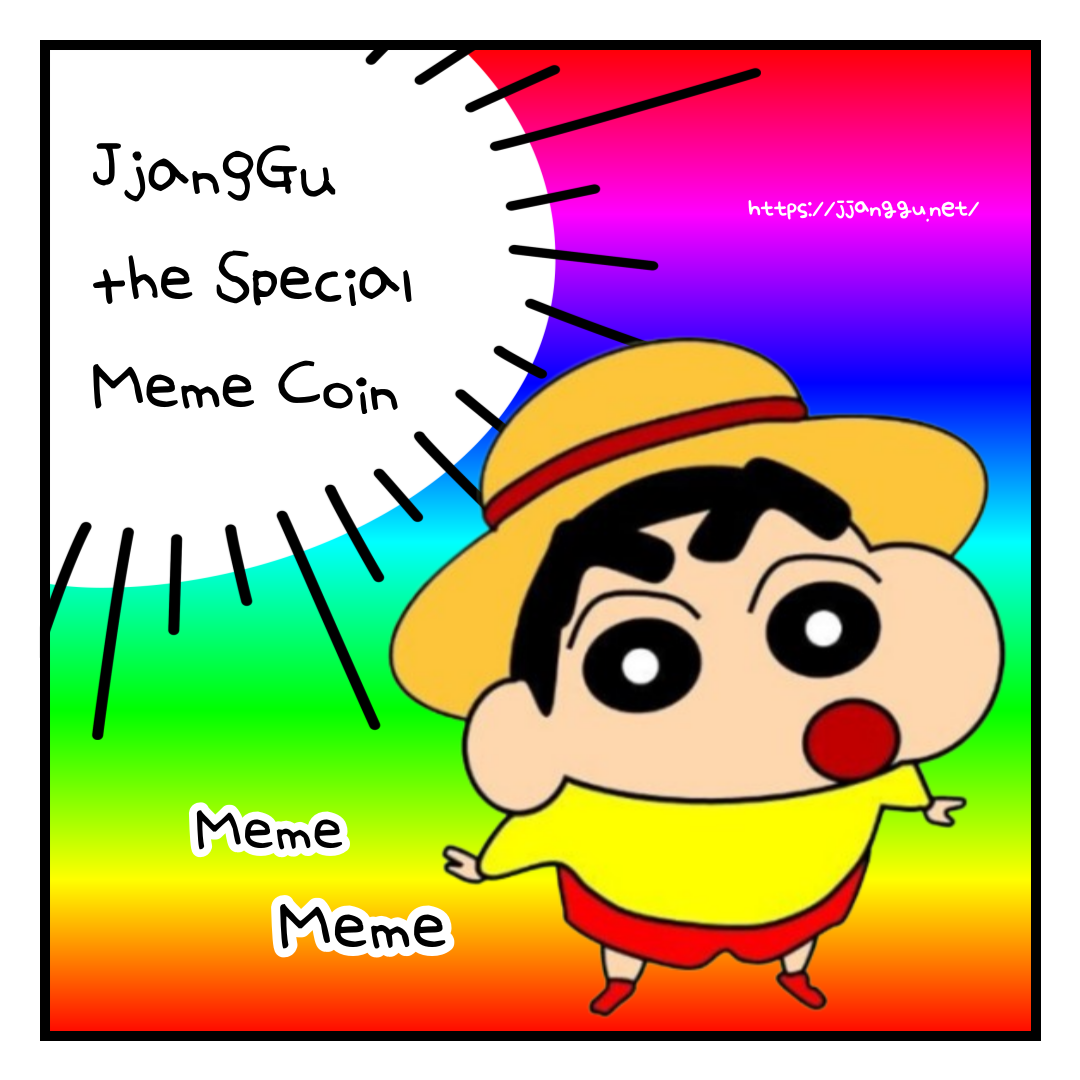 Meme and NFTs - JjangGu - Medium