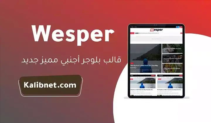 SoraMac Blogger Template. Welcome, my dear ones, to your website… | by Kalibnet | Medium