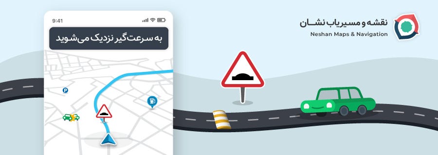 From Idea to Product. How We Work in Neshan Android Team to… | by Amir Jebelli | NeshanMaps | Medium