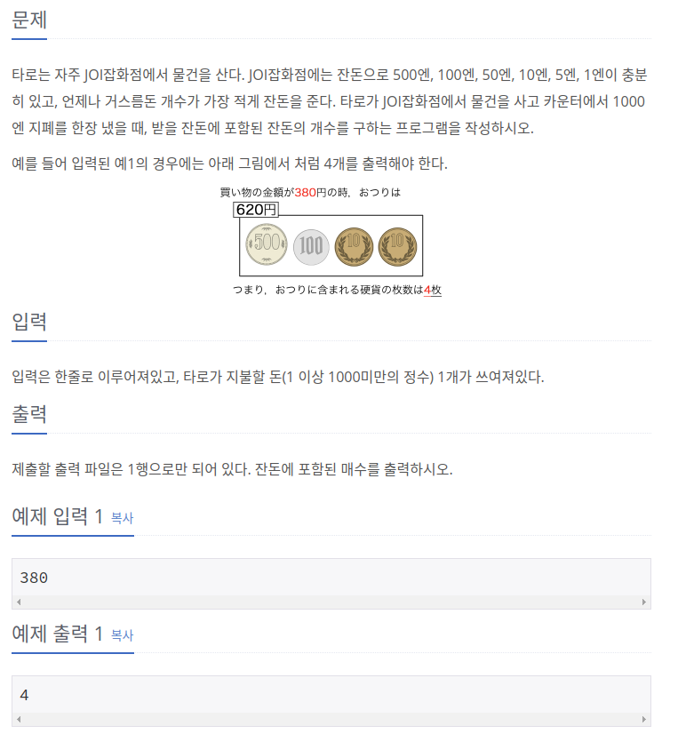 자료구조 - Python으로 배열 구현. 배열은 특정 위치의 원소에 즉시 접근할 수 있지만, 데이터가 들어갈… | by Hyojin Kwon | moorekwon | Medium
