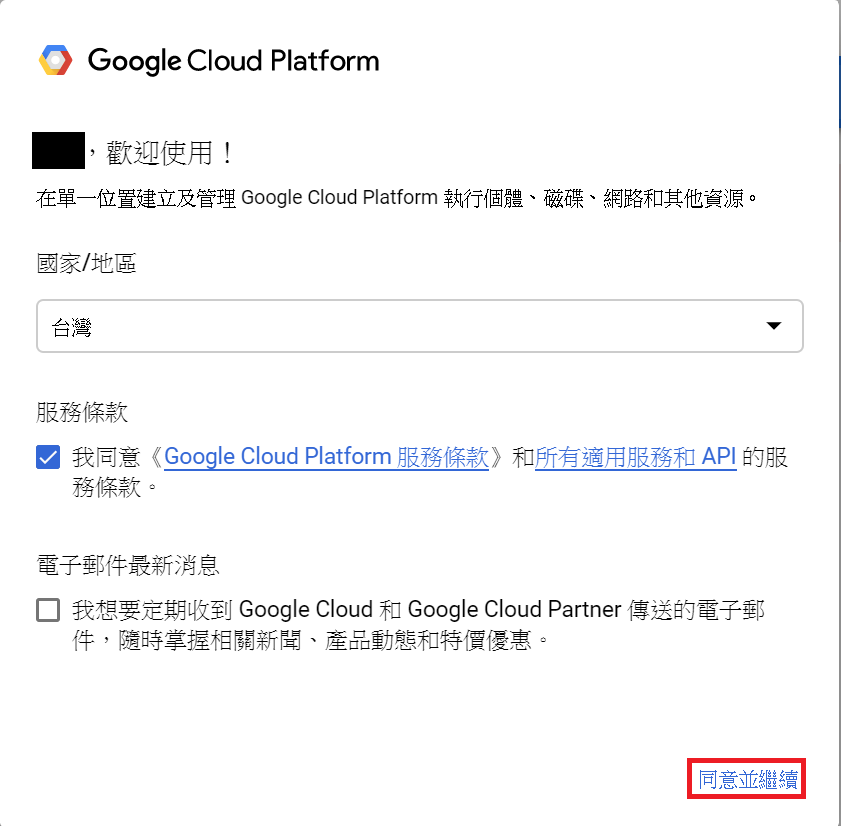 LINE BOT with Node.js 系列(二)－聊天機器人架構 | by M.H. Chan | Medium
