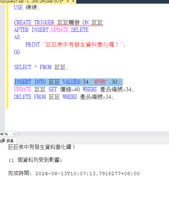 2024–08–28 SQL Server. SQL | by Yu Ting Liu | Aug, 2024 | Medium