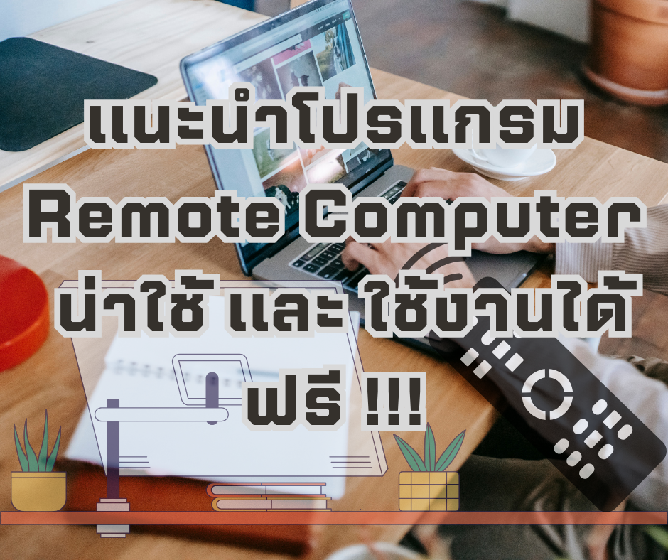 Understanding the Basics of IP Address Version 4 in Computer Networks | by Eknet JPK | Medium