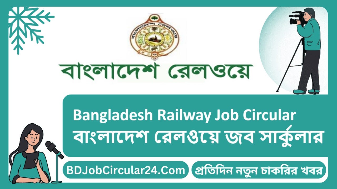 ICT Division Job Circular 2024 | BDJobCircular24 | by BD Job Circular ...
