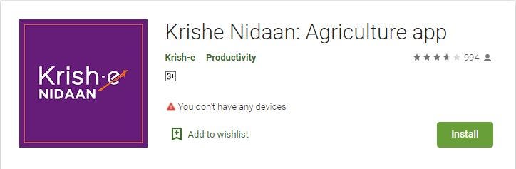 Krishe-e: Agriculture app — Apps on Google Play - Rahul Jain - Medium