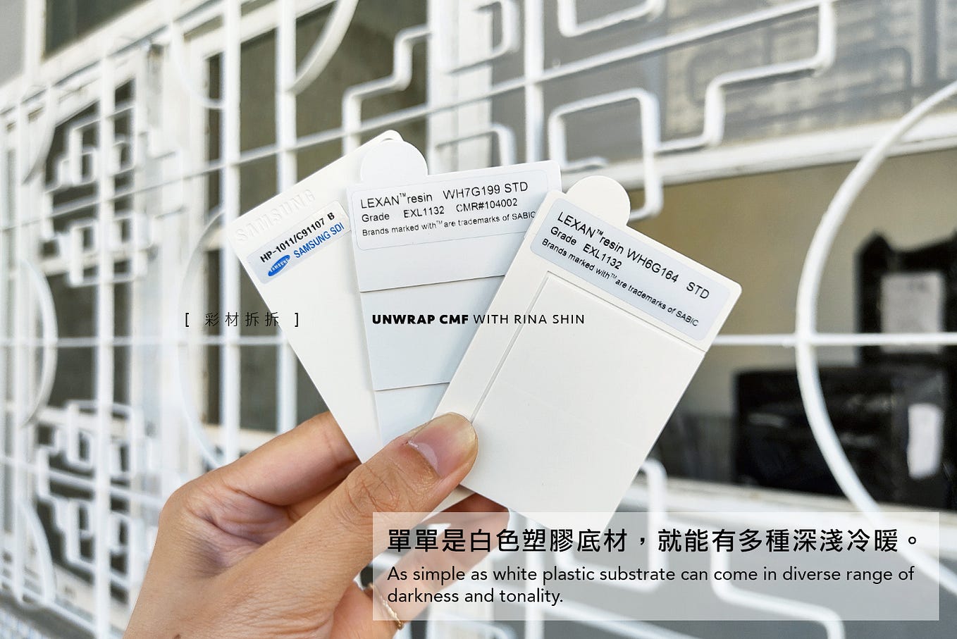 Ch34. Unwrapping CMF Design on Metal-Wannabe PVD and NCVM | by Rina Shin | Medium