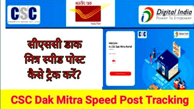 Gram Pradhan Niwas Praman Patra PDF 2023 | by Sonam Gangwar | Medium