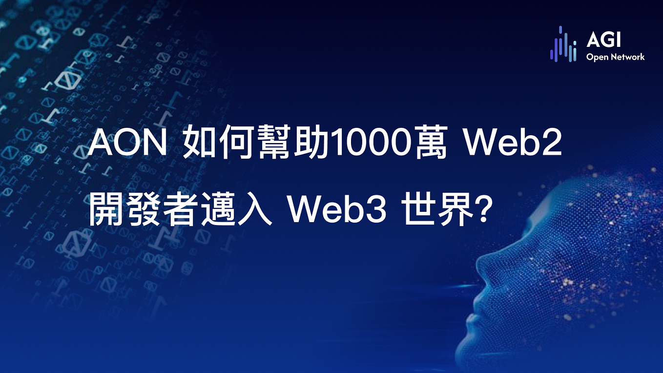 Global-AI Award Gala | Honoring the Pioneers, Shaping the Future of AI+Crypto! | by AGI Open ...