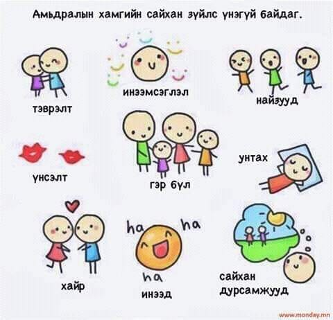 Өөрийгөө хөгжүүлэх 24 практик арга 🌻🕊 | by Ano Altangoo | Medium