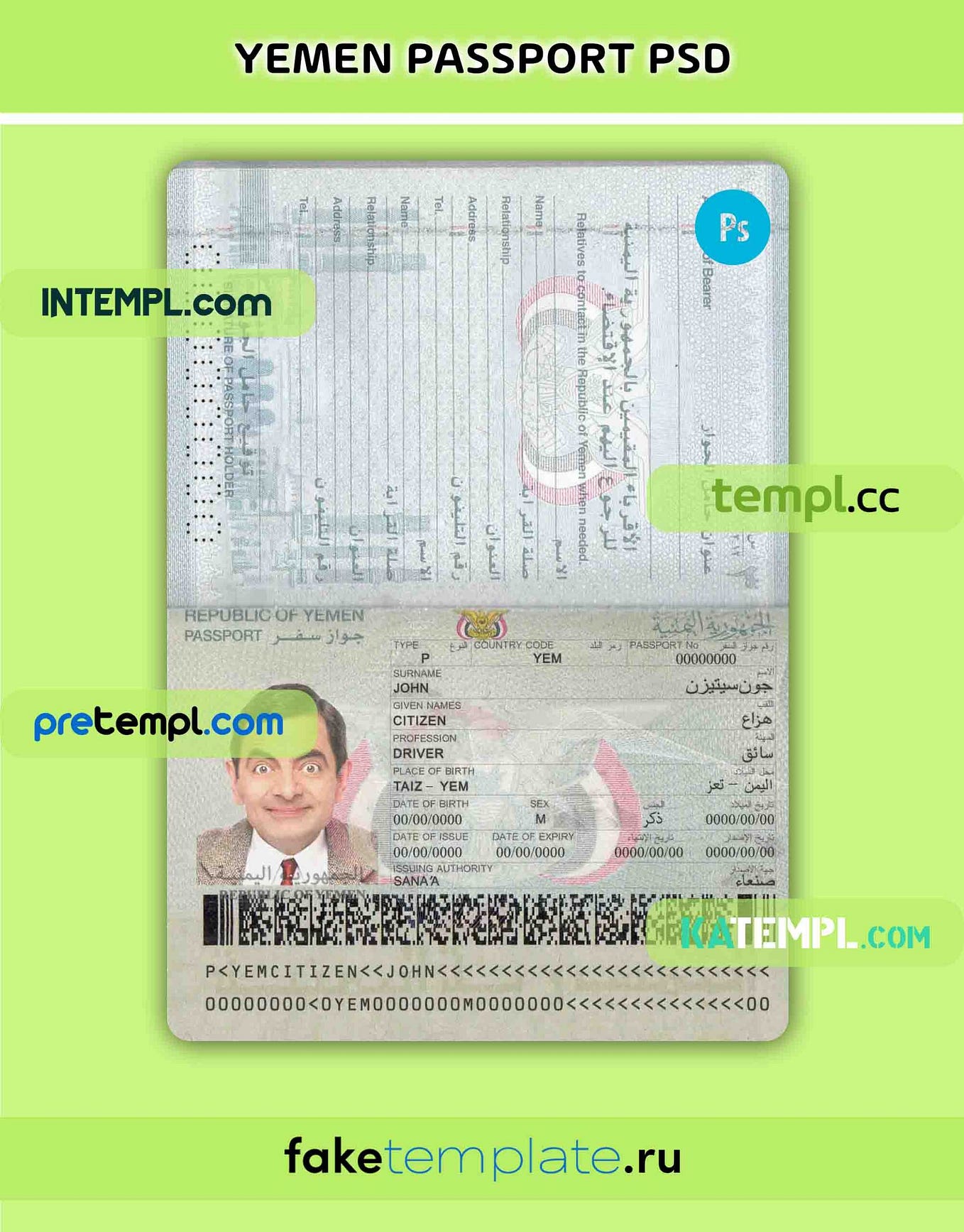 Syria passport PSD download template - Intempl Passport - Medium