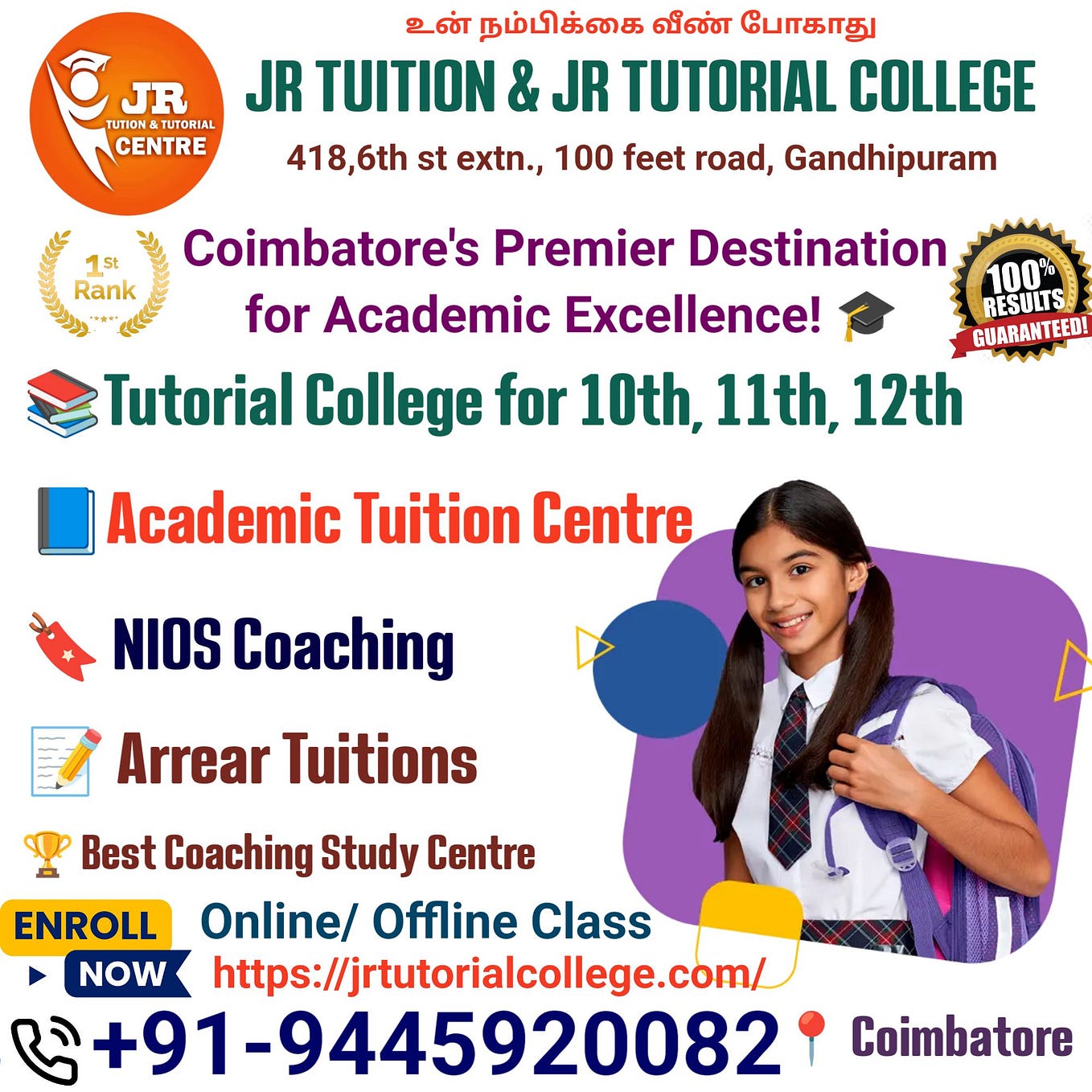 Tutorial college in Coimbatore | by JR Tuition & JR Tutorial college ...