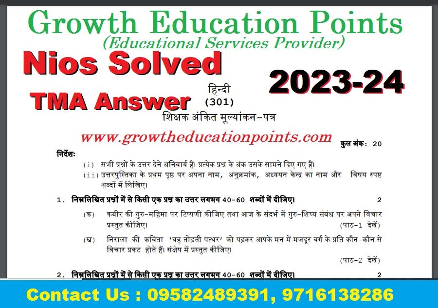 Biology-(314) Solved Nios Assignment/TMA |Handwritten Soft copy 2023–24 | by ...