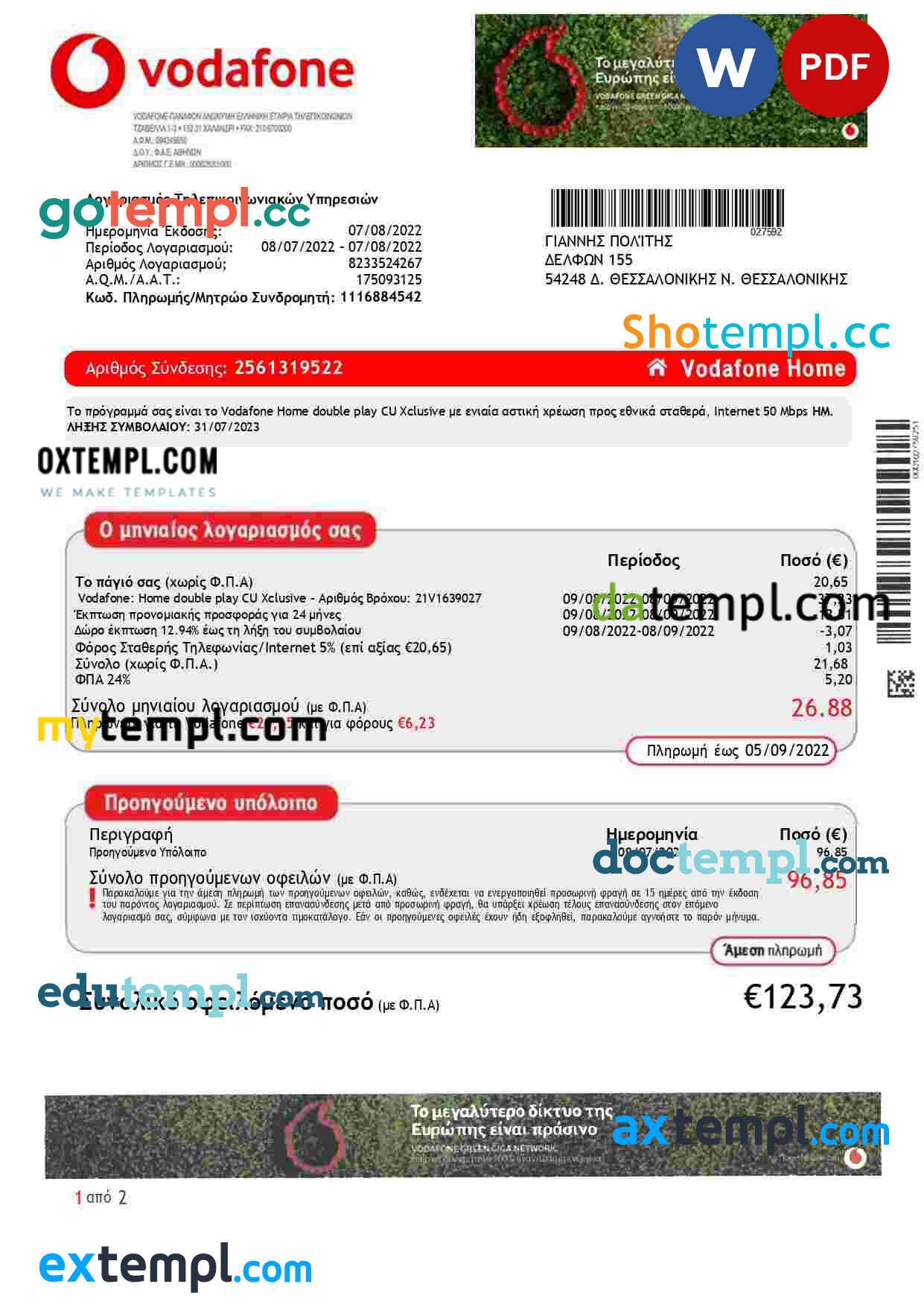 Germany Prioenergie proof of address utility bill template in Word and PDF format | by Shotempl ...