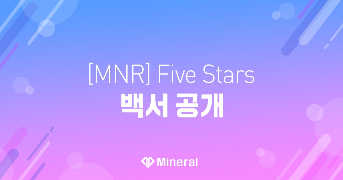[Mineral] Star(STAR) Klip 연동 완료. 안녕하세요. 미네랄 공식 블로그 관리자입니다. | by Mineral ...