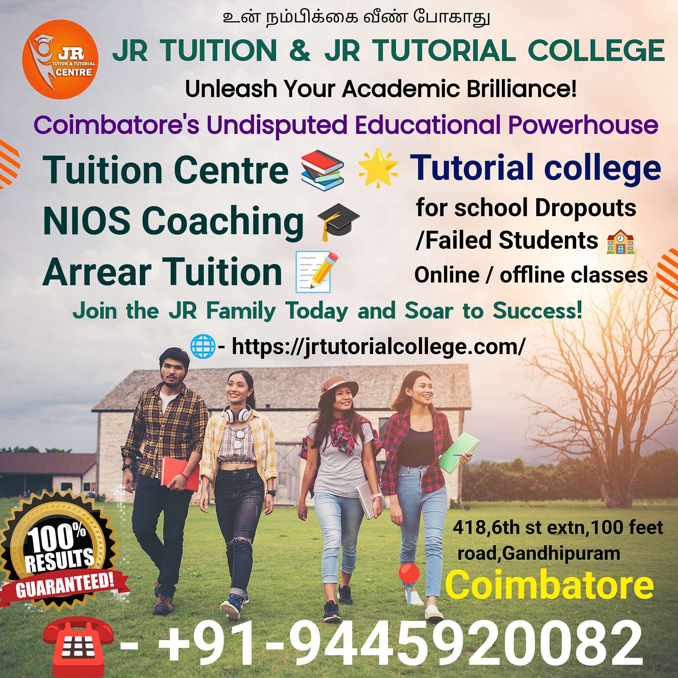 Tutorial college in Coimbatore | by JR Tuition & JR Tutorial college ...