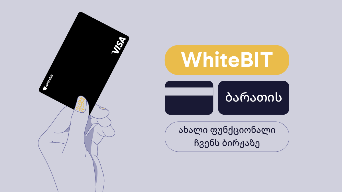 BOLC listed! - WhiteBIT - Medium