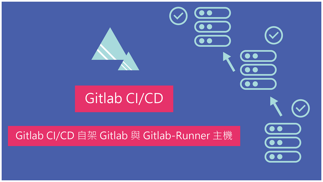 GitLab CI/CD 之 註冊 Gitlab-Runner 與 tags 使用 | Medium