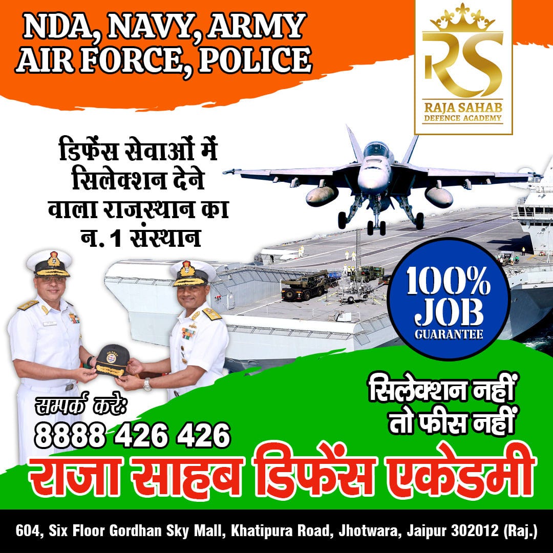 URG Group | Umesh Raj Shekhawat | RDA | by Sameer Khan | Medium