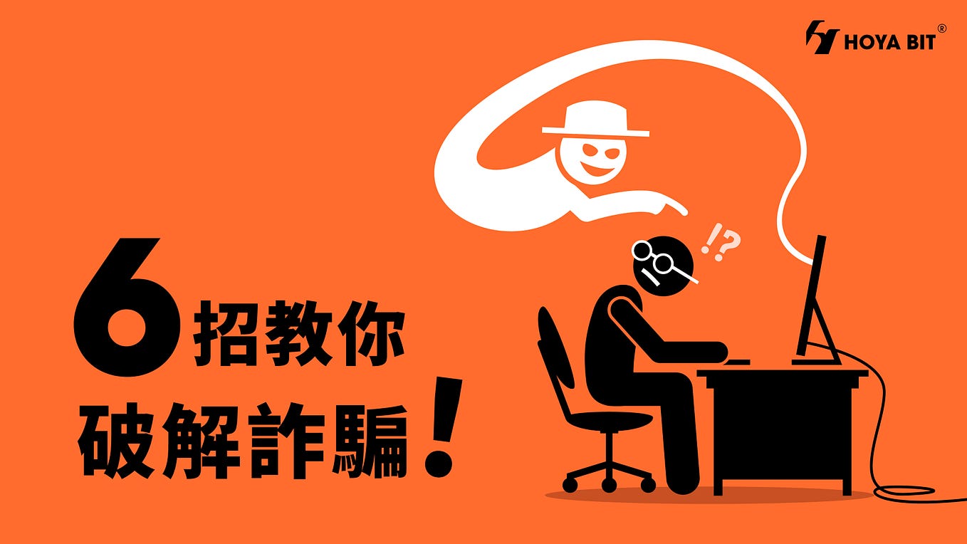 【AMA】什麼！？加密貨幣也能買道具｜遊戲新幹線 x HOYA BIT 創辦人 Zoe Peng | by HOYA BIT Exchange | Medium