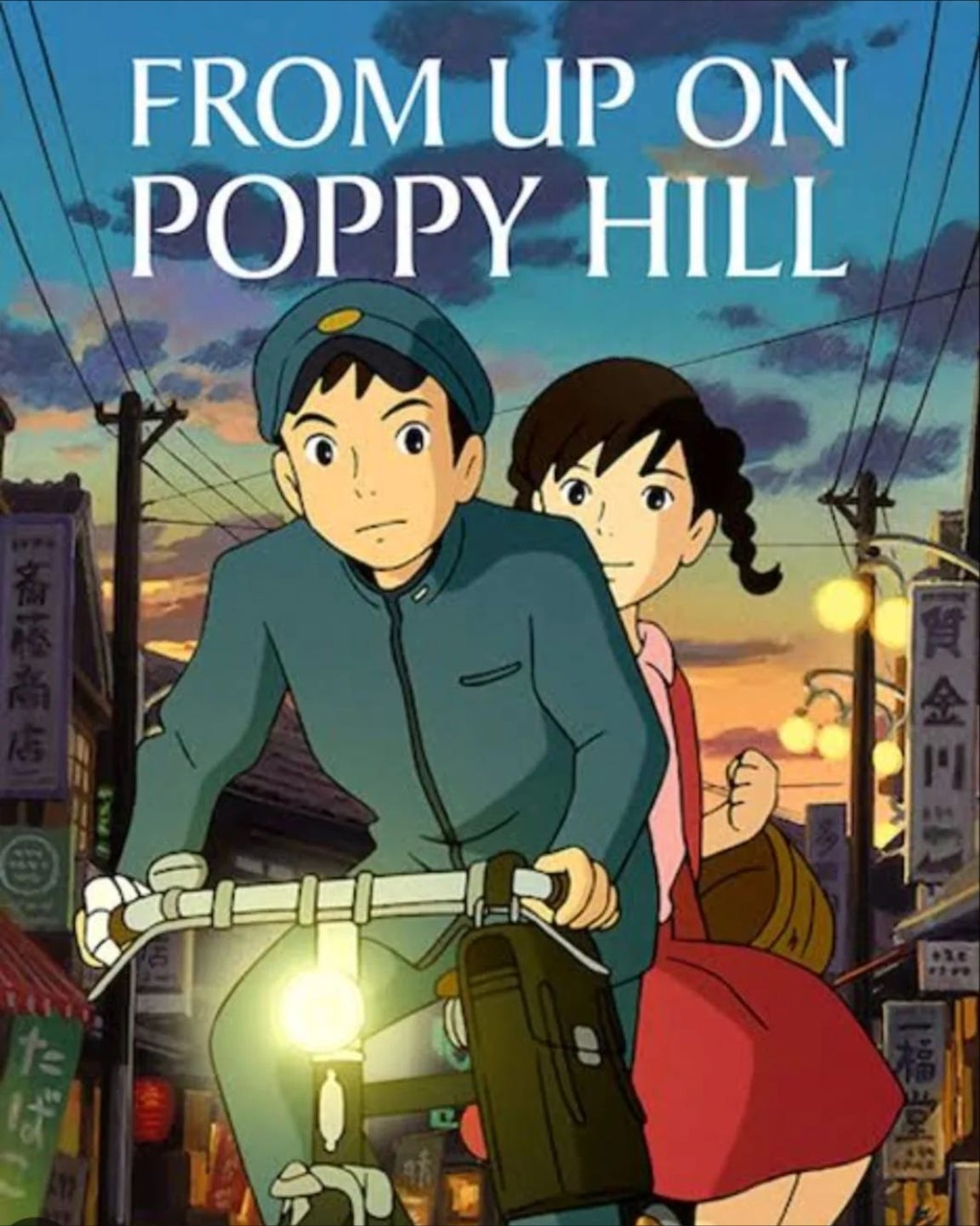 MOVIE REVIEW: Maharaj (2024). Genre: historical set piece | by Karthik ...