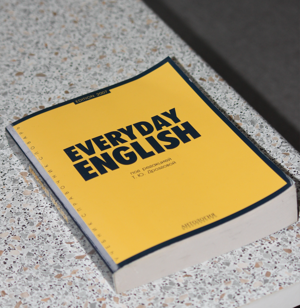 28 Words That Don’t Exist in the English Language | by Princely H ...