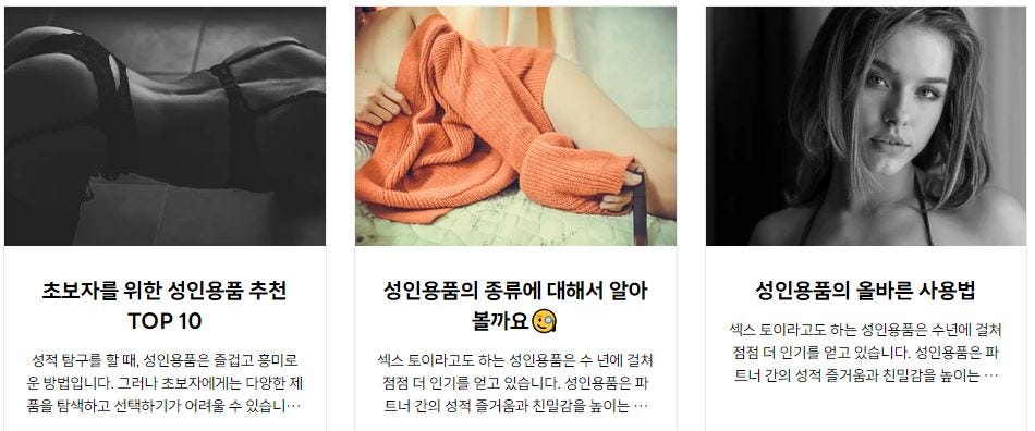 Adult Products - Christianbake - Medium