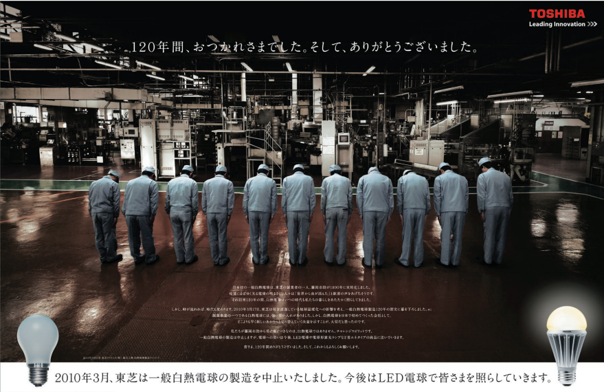 Now or Never: Why This Is Japan’s Greatest Opportunity to Go Global ...