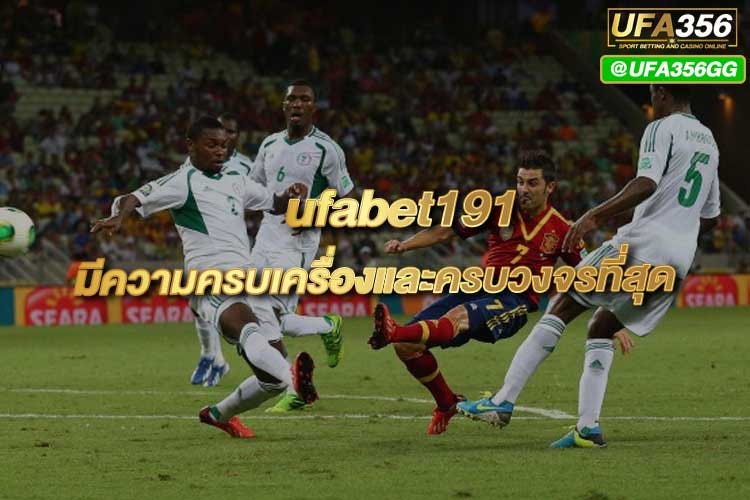 Ufabet168 - sportsdaily356 - Medium
