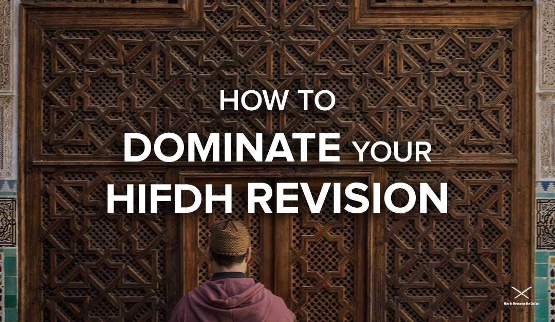 Hifz: An Easy And Strong Method To Memorise The Qur’ān | by Qāri ...