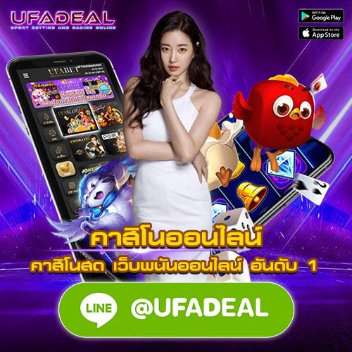 UFADEAL - kcnp pnt - Medium