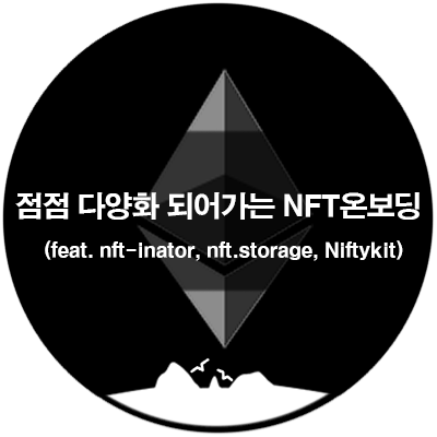 MIB19, 한국 AV와 NFT의 조합. Abstract | by CryptoDokdo | DOKDO DAO | Medium