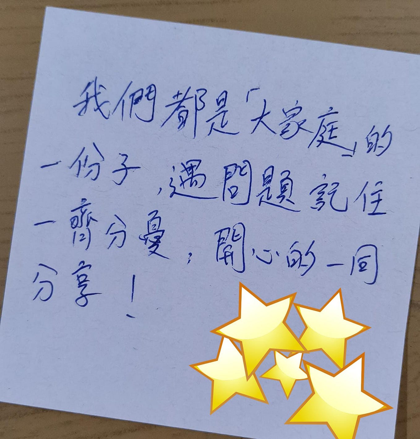 新常態下 （ 二 ） 全人關顧篇 - Ednovators - Medium
