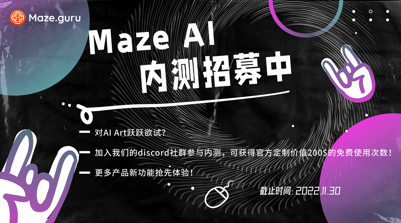 Synthesize AvatarⅡ, To Win Hidden Award! | by Maze NFT | Medium