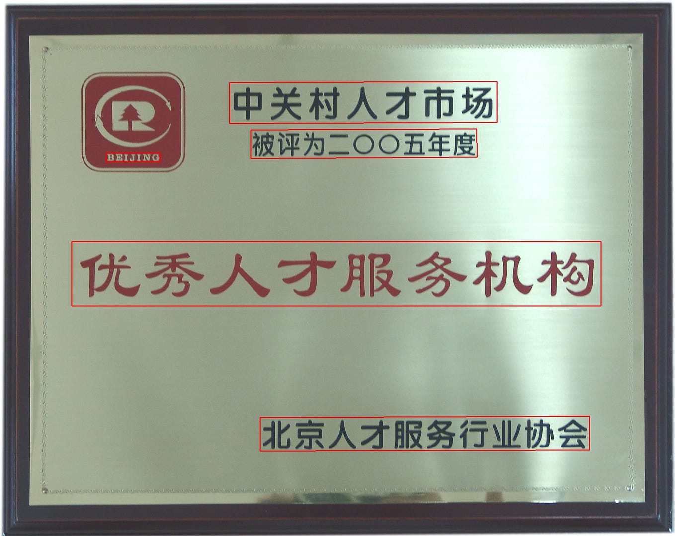 TWCC create VCS ubuntu 20.04 with DBNet.pytorch multi-GPU training model in pytorch env. | by ...