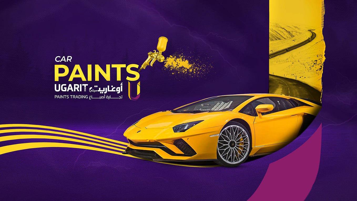 Elevate Your Ride with Ugarit Auto Paints: Your One-Stop Solution for ...